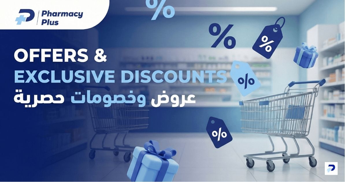 Offers | Pharmacy Plus Kuwait